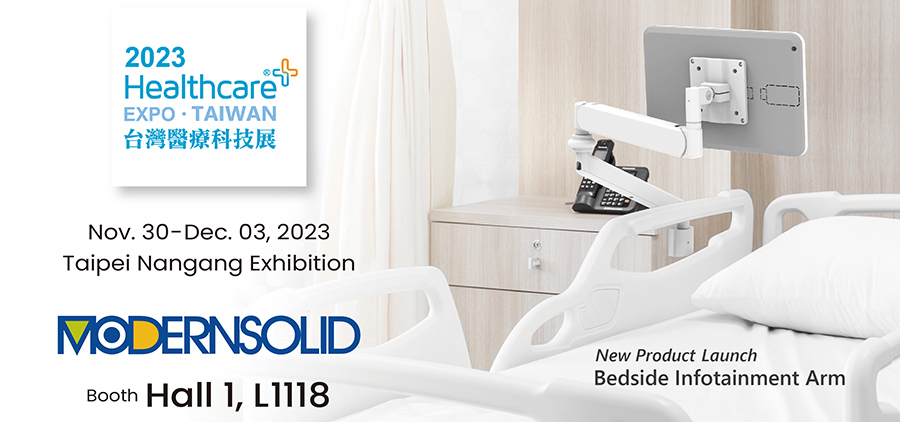 【Exhibition】Healthcare Taipei 2023 - Modernsolid Industrial Co., Ltd.